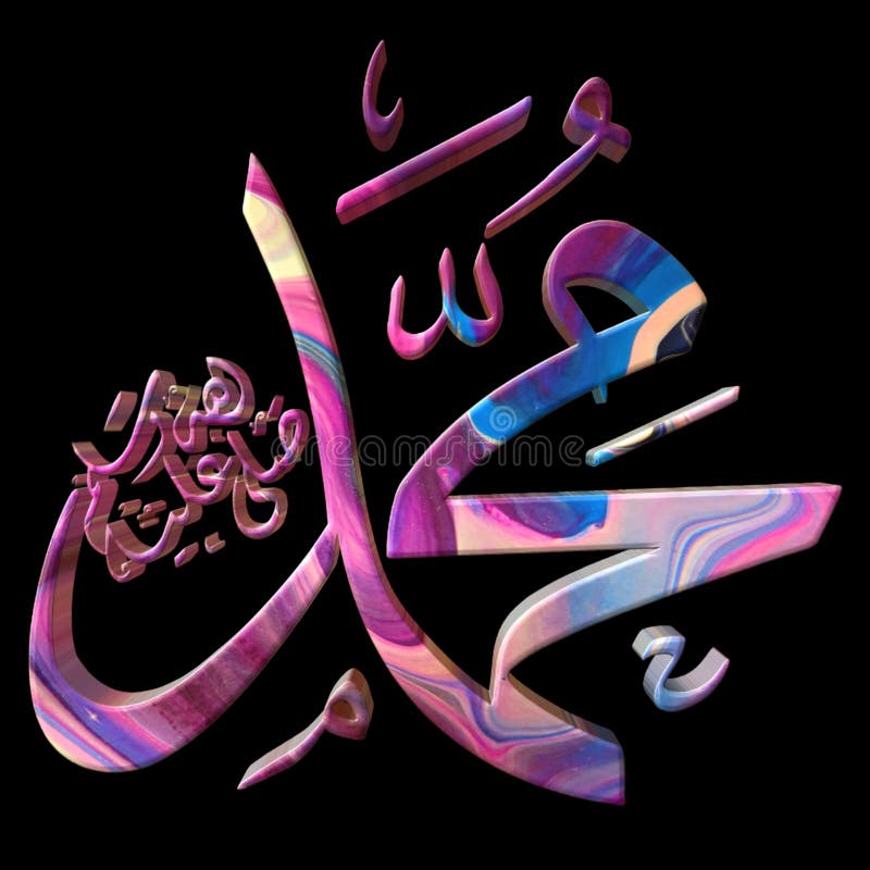 Arabic Calligraphy for Mawlid Al Nabi - Translation ( Muhammad is the ...