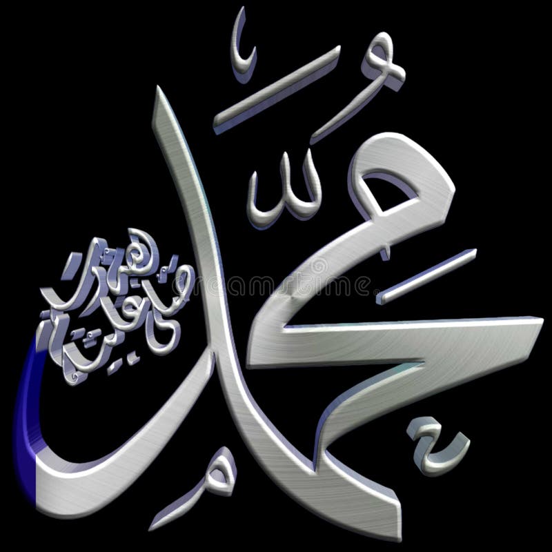 Arabic Text Peace Stock Illustrations – 580 Arabic Text Peace Stock ...