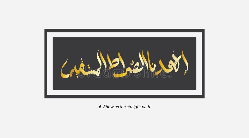 Arabic Calligraphy of Surah Al-Fatihah. Vector Design of Gold Color ...