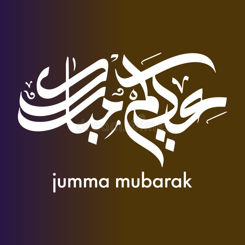 Jumma Mubarak Calligraphy Stock Illustrations – 222 Jumma Mubarak ...