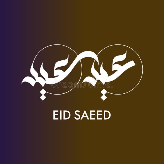 Fittar Stock Illustrations – 11 Fittar Stock Illustrations, Vectors ...