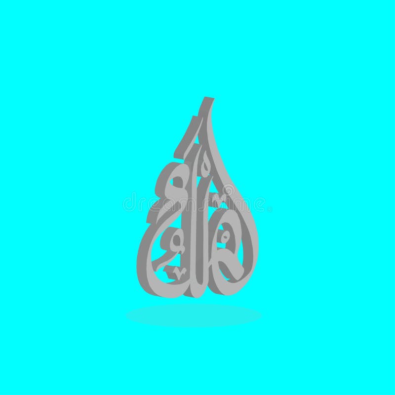 Arabic Calligraphy Vector Logo Design, Islamic Center Icon ...