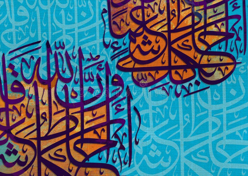Calligraphy. Modern Islamic Art. and that God Surrounds (comprehends ...