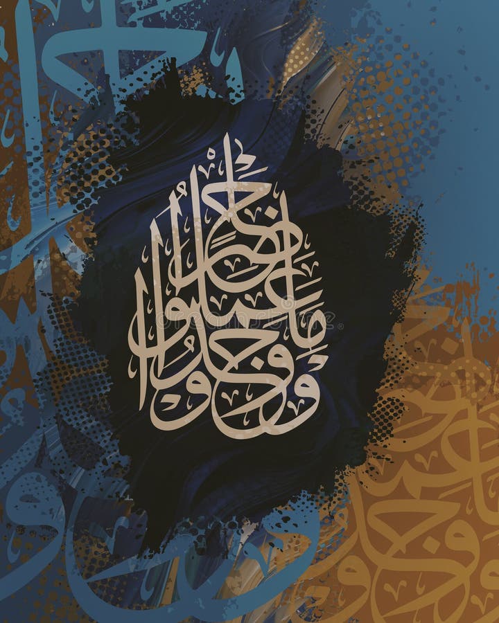 Present Calligraphy Stock Illustrations – 28,555 Present Calligraphy ...