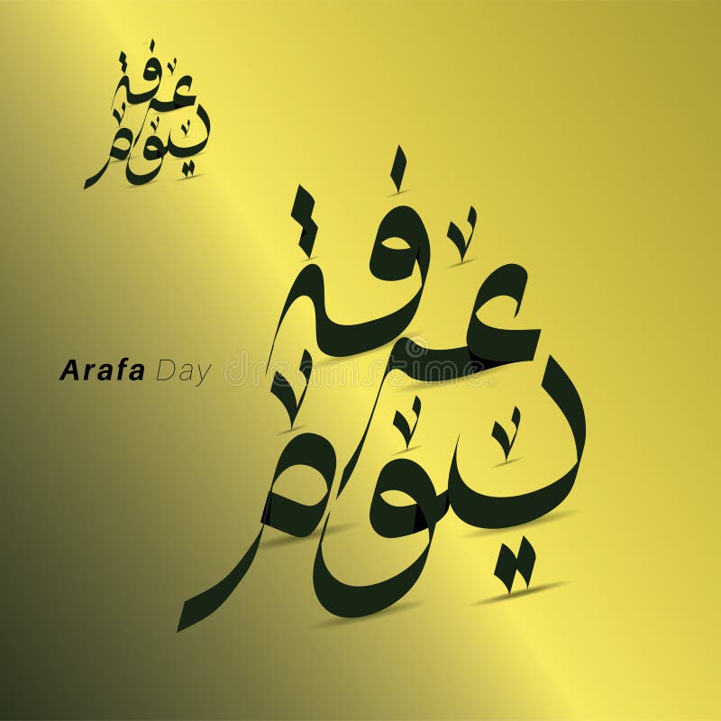 Arabic Calligraphy Yawm Arafa. Vector Design Illustration Stock Vector ...