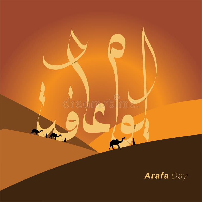 Arabic Calligraphy Yawm Arafa. Vector Design Illustration Stock Vector ...