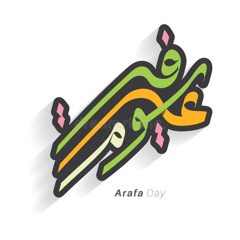 Arabic Calligraphy Yawm Arafa. Vector Design Illustration Stock Vector ...