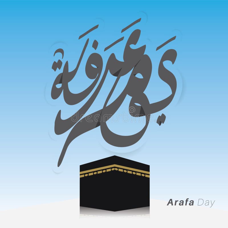 Arafa Day Arabic Calligraphy and Typography for Eid Al-Adha and Arafat ...