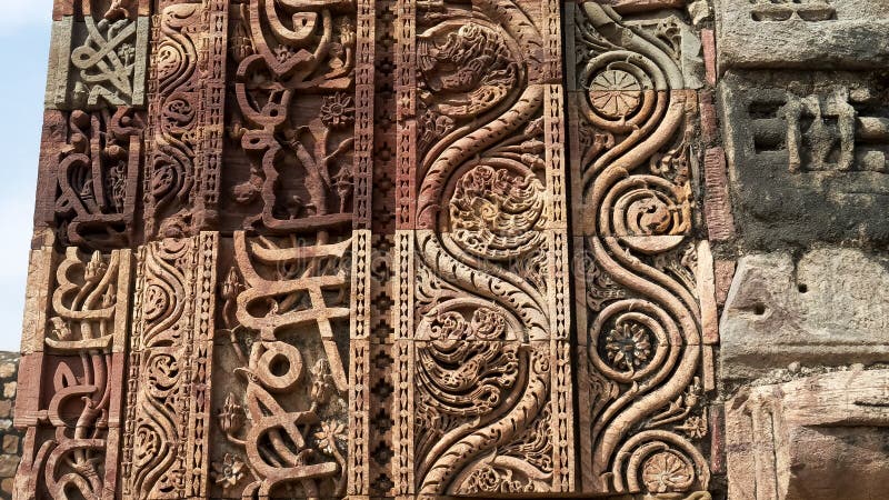 Arabic Carving at Qutub Minar Complex Ruins in Delhi Stock Photo ...