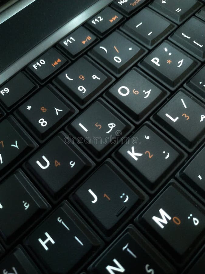 Arabic keyboard Black stock photo. Image of morocco - 134592844