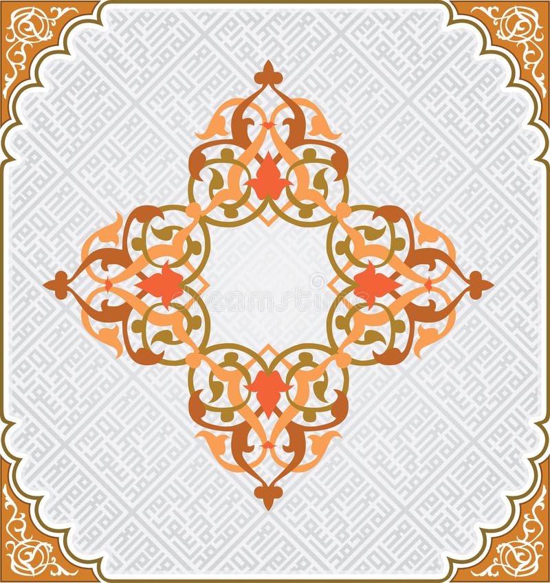 Arabic Floral Pattern Motif Stock Vector - Illustration of formal ...