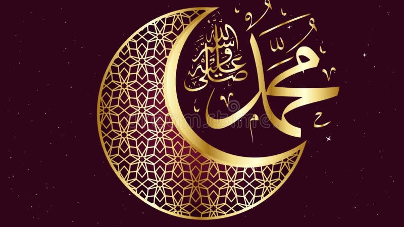 Arabic and Islamic Calligraphy of the Prophet Muhammad Name Stock Video ...