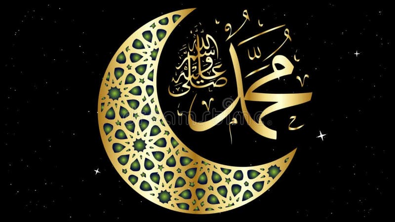 Arabic and Islamic Calligraphy of the Prophet Muhammad Name Stock Video ...