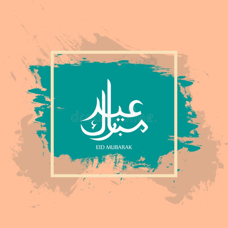 Arabic Islamic Calligraphy of Text Eid Adha Mubarak Stock Vector ...