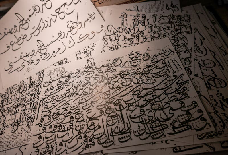 Arabic and Islamic Calligraphy Traditional Khat Practise in Black Ink ...