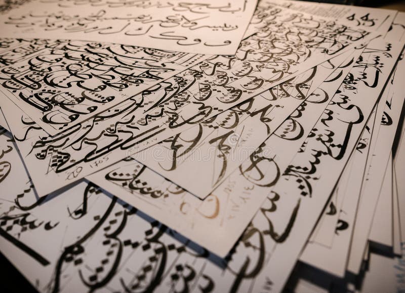 Khat Thuluth Stock Illustrations – 69 Khat Thuluth Stock Illustrations ...