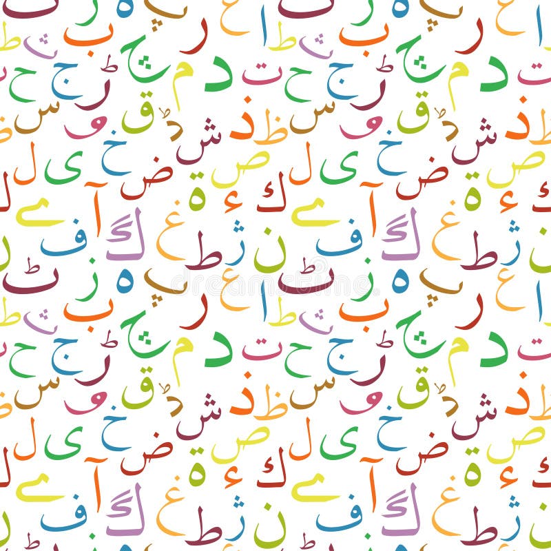 Arabic Seamless Script Pattern Stock Vector - Illustration of arab ...