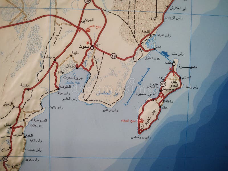 Arabic Map of Masirah Eastern Part of Oman Stock Image - Image of ...