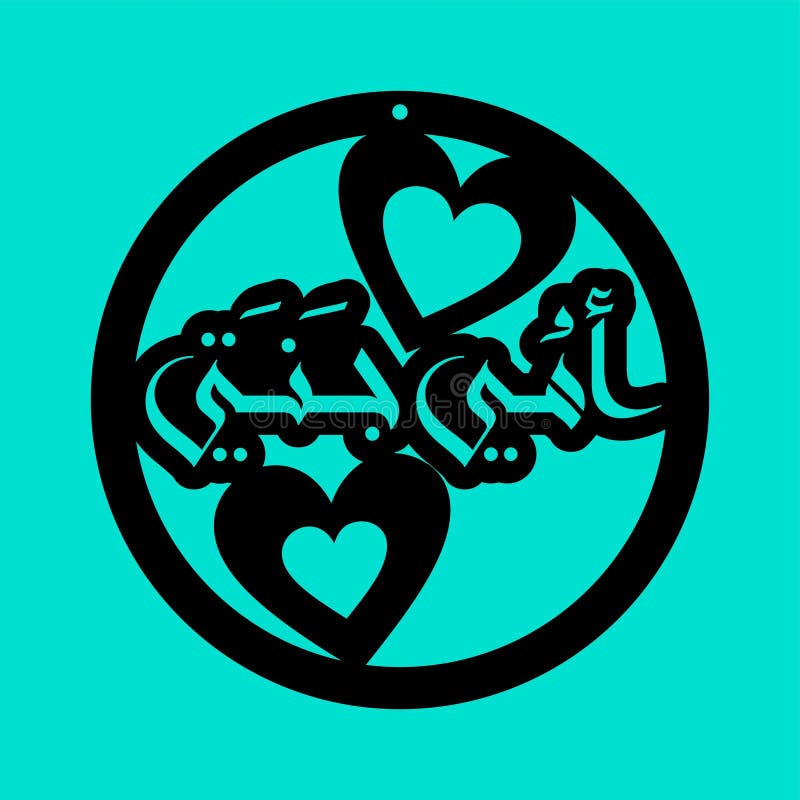 Mom Arabic Stock Illustrations – 901 Mom Arabic Stock Illustrations ...