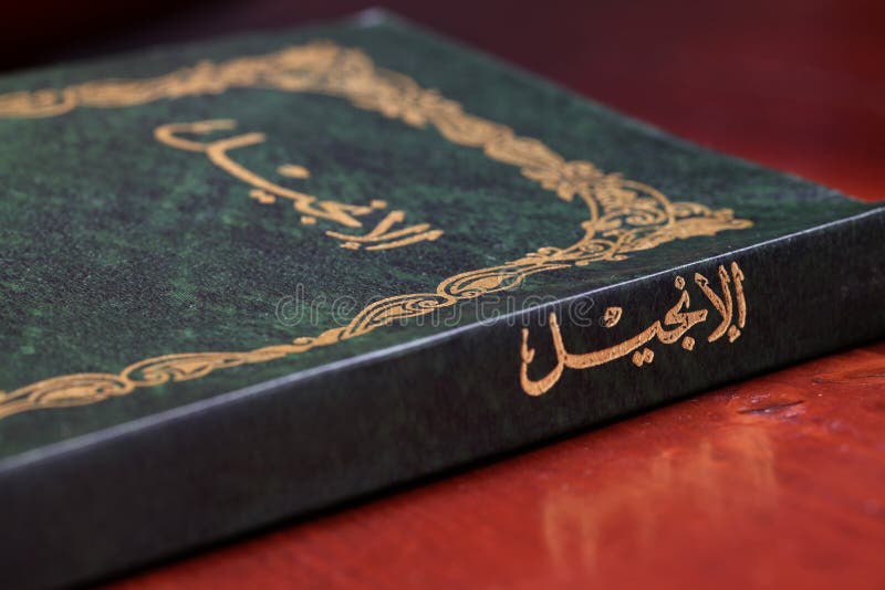 John 3:16 in Arabic Bible stock image. Image of open - 16187597