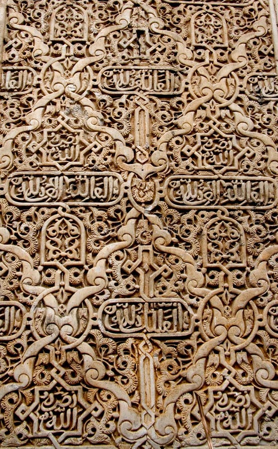 Arabic ornament stock image. Image of decorative, decoration - 22370723