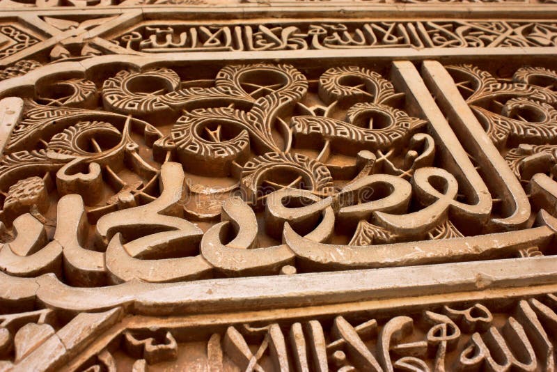 Old arabic script stock image. Image of pattern, civilization - 19957929