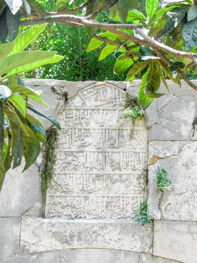 Arabic Script on an Old Wall Stock Image - Image of century, texture ...