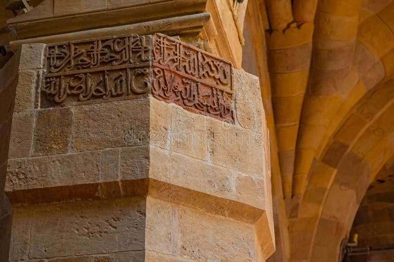 Arabic Script on the Pillar of Great Mosque of Divrigi Editorial Stock ...