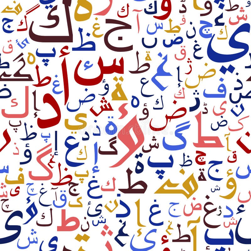 Arabic Seamless Script Pattern Stock Vector - Illustration of arab ...
