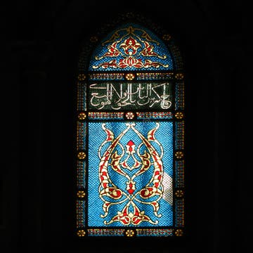 347 Arabic Stained Glass Window Stock Photos - Free & Royalty-Free ...