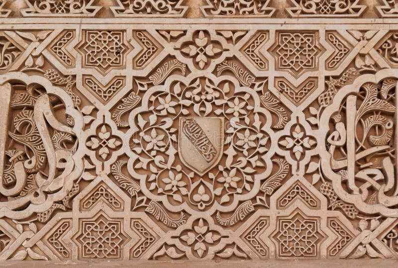 Arabic Stone Engravings in Alhambra Stock Image - Image of decoration ...