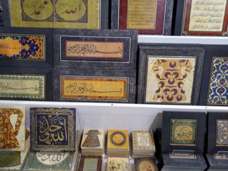 Arabic turkish art stock photo. Image of brand, currency - 190133726