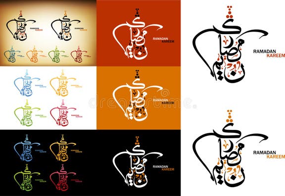 Arabic Writing - Ramadan Calligraphy Greetings Stock Vector ...