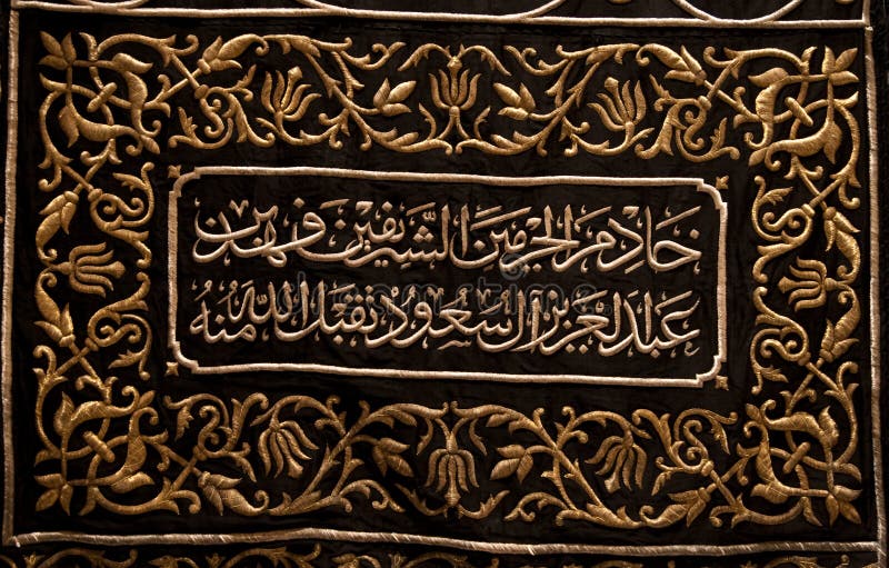 Arabischer Index stockfoto. Bild von islam, index, manuskript - 13232408