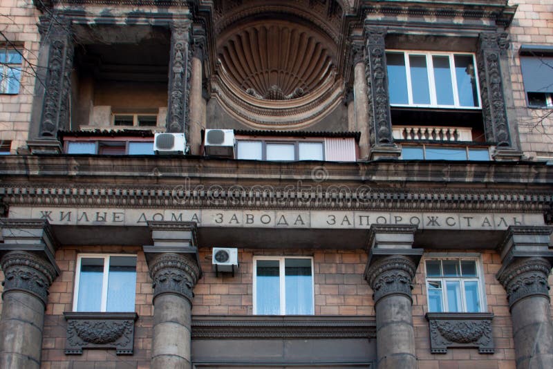 Architectural Houses with Columns of the USSR Stock Image - Image of ...