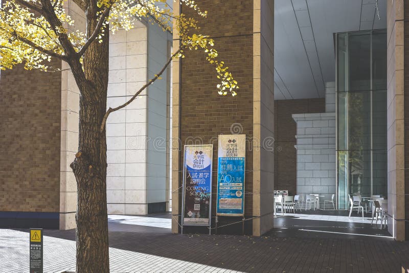 The Architectural View of a Modern Building Waseda University SDec 6 ...