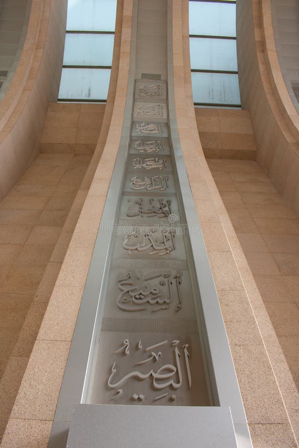 Architecture calligraphy. editorial stock photo. Image of calligraphy ...