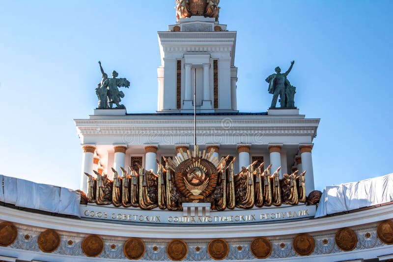 Architecture of the Soviet Union. Stock Image - Image of reflected ...