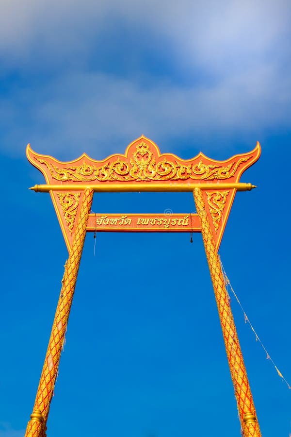 Architecture Thailand Temple Entrance Gate Stock Image - Image of asia ...