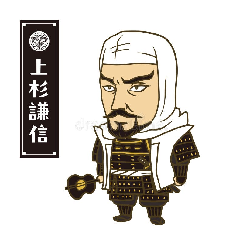 Uesugi Kenshin Stock Illustrations – 6 Uesugi Kenshin Stock ...