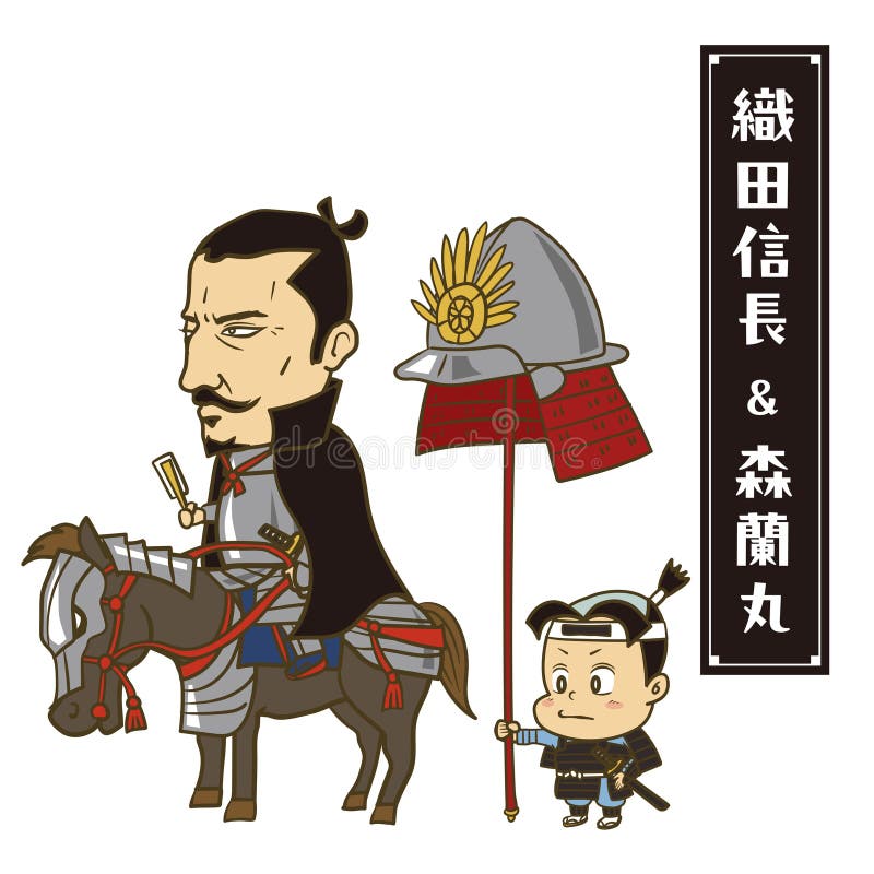 Illustration of Oda Nobunaga and Ranmaru, Who Were Active during the ...