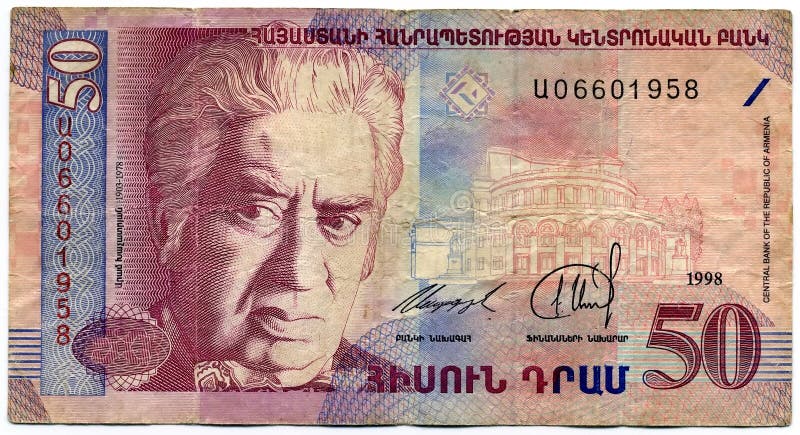 Armenian banknote stock photo. Image of patterns, dollars - 3649586