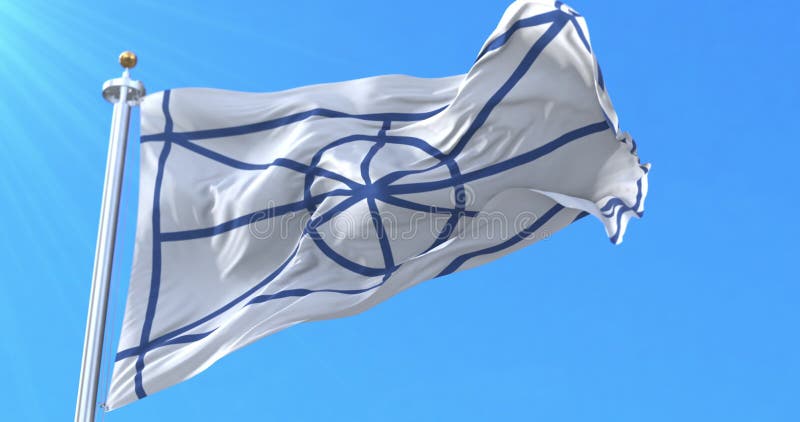 Aromanian Flag. Loop stock video. Video of logo, people - 247587357