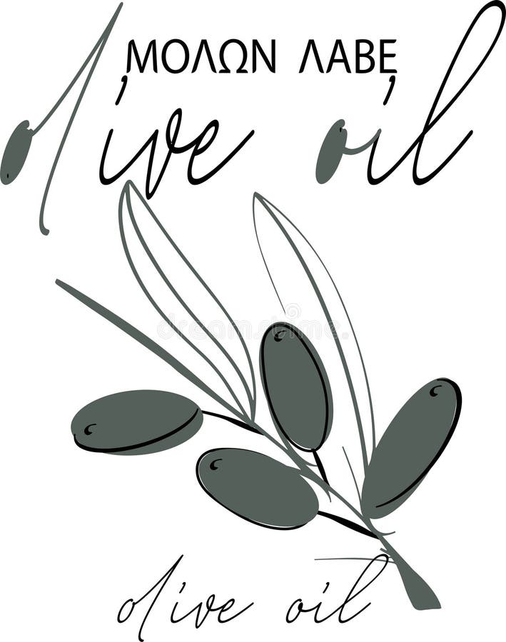 Logo for Packaging Oil Olive. Text Oil Olive and Greece Map. Stock ...