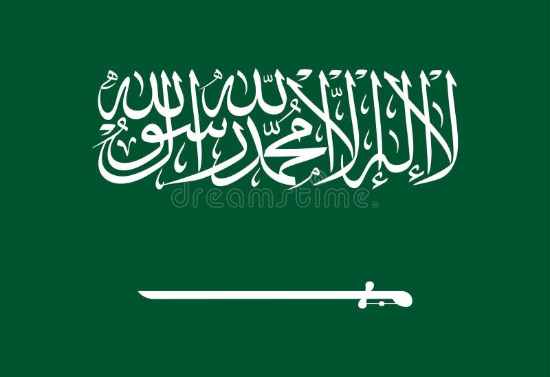 National Square Design of Saudi Arabia Flag Vector Design and ...