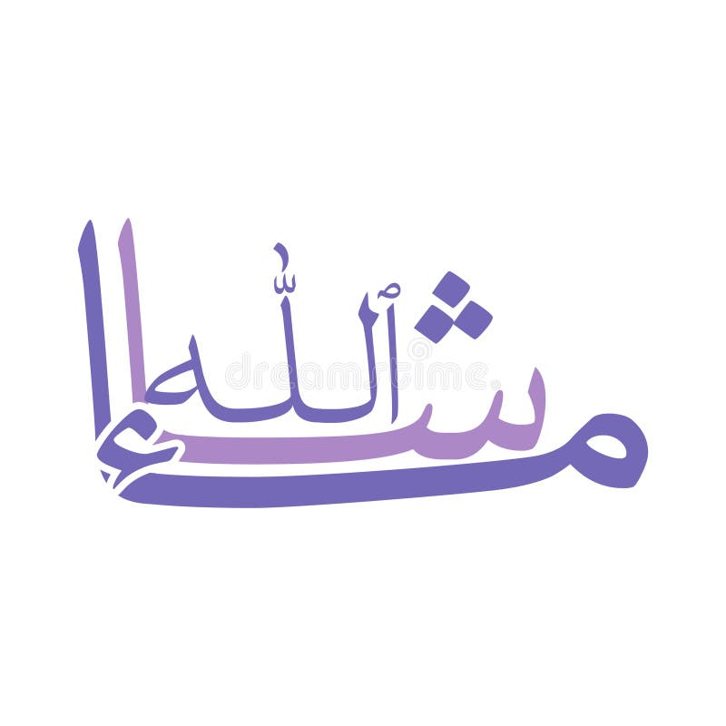 Masha Allah Arabic Calligraphy Design Stock Illustration - Illustration ...