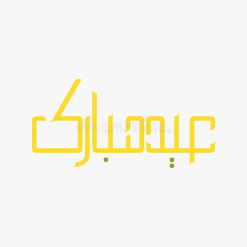 Topography Caligraphy Stock Illustrations – 5 Topography Caligraphy ...