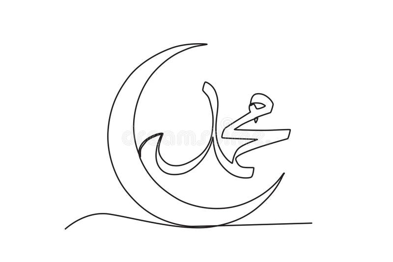 Muhammad Calligraphy Stock Illustrations – 8,777 Muhammad Calligraphy ...