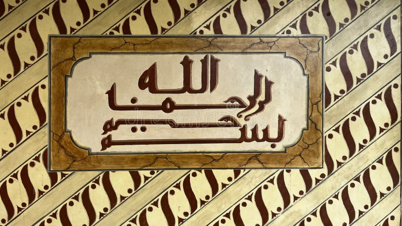 This Artwork Features Arabic Calligraphy in the Center Editorial Image ...