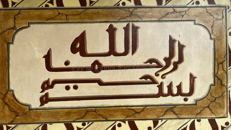 This Artwork Features Arabic Calligraphy in the Center Editorial Stock ...